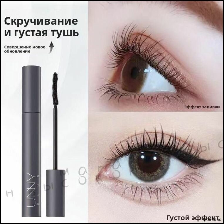 Бестселлер, тушь