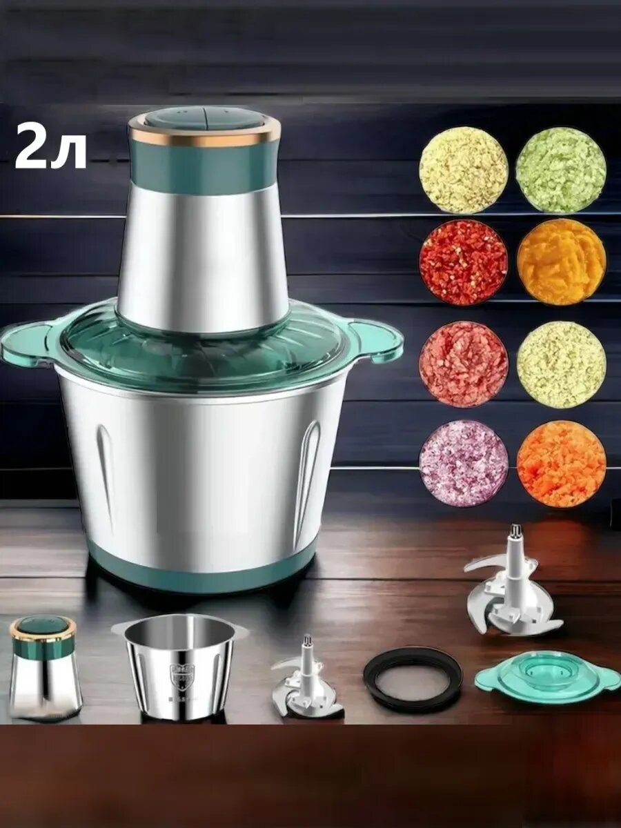 Кухонный комбайн