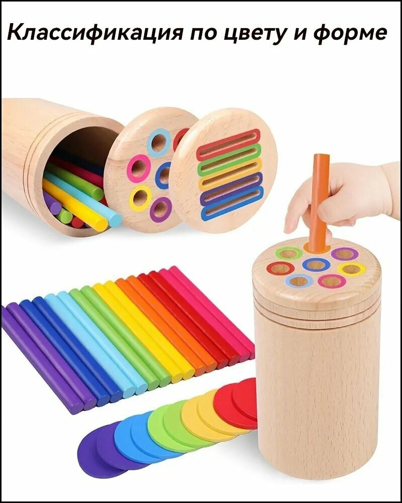 Деревянный сортер стаканчики для детей Монтессори, развивающая игрушка для мальчиков и девочек