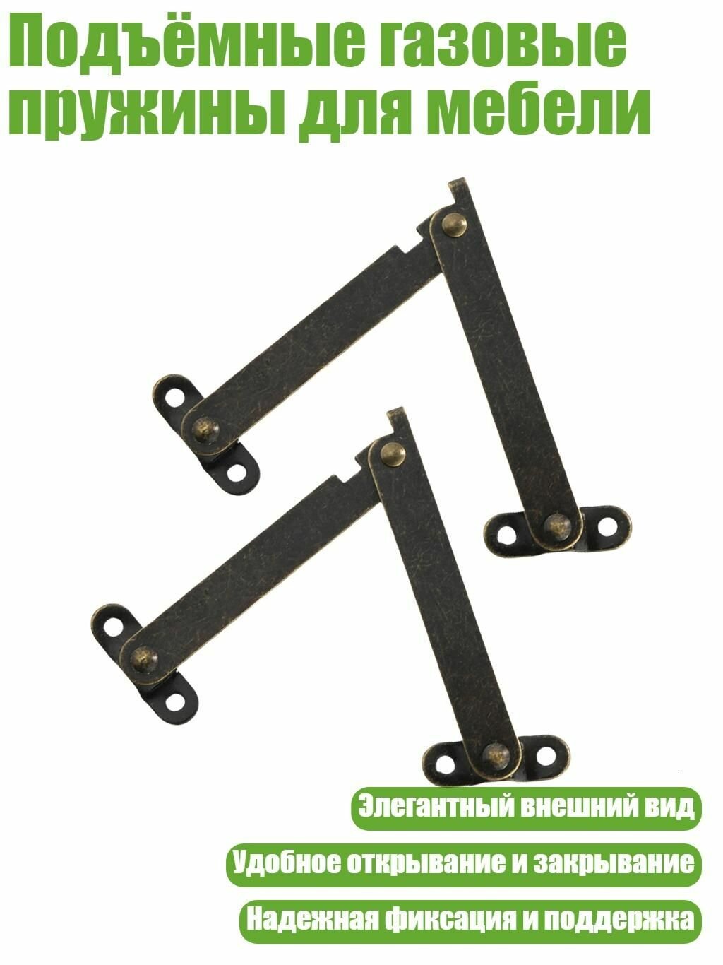Подъёмные газовые пружины для мебели, - M