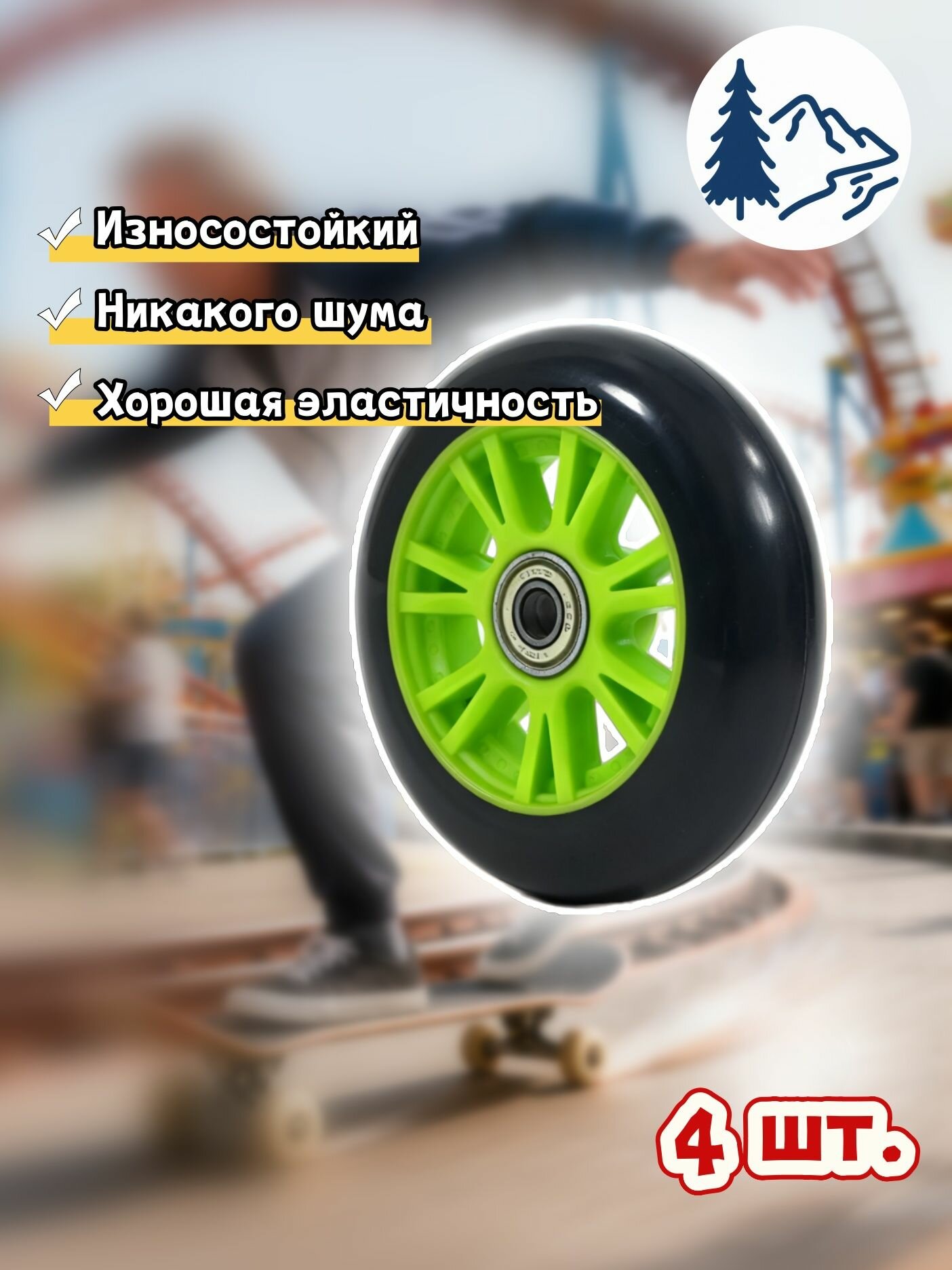 Аксессуары для лыж и сноубордов