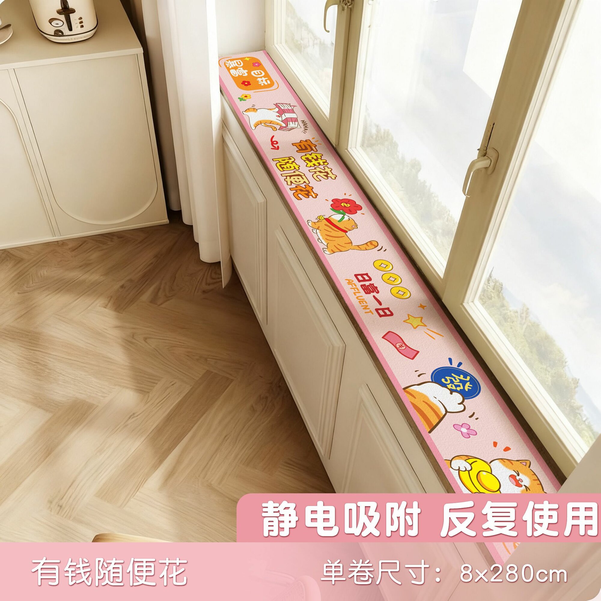 Коврик для окна в спальне, водопоглощающий, магический, противокапельный, ультраузкий, для края балконного окна, нескользящий, защитный коврик для окна