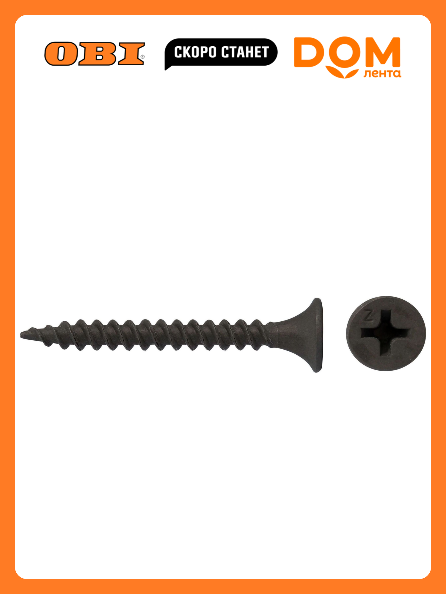 Саморезы Tech-KREP, для ГВЛ, углеродистая сталь, 3,9x30 мм, 40 штук