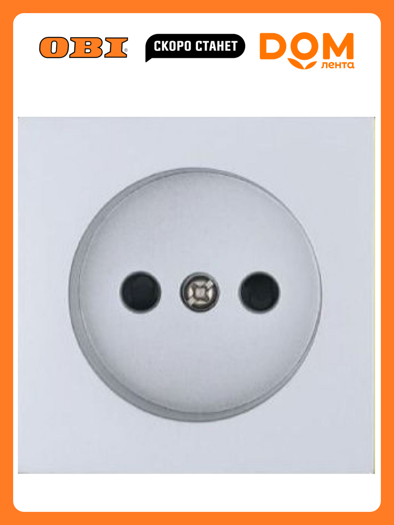 Розетка LK Studio LK80 LK80 843303, модульная стойка, IP20, защитные шторки