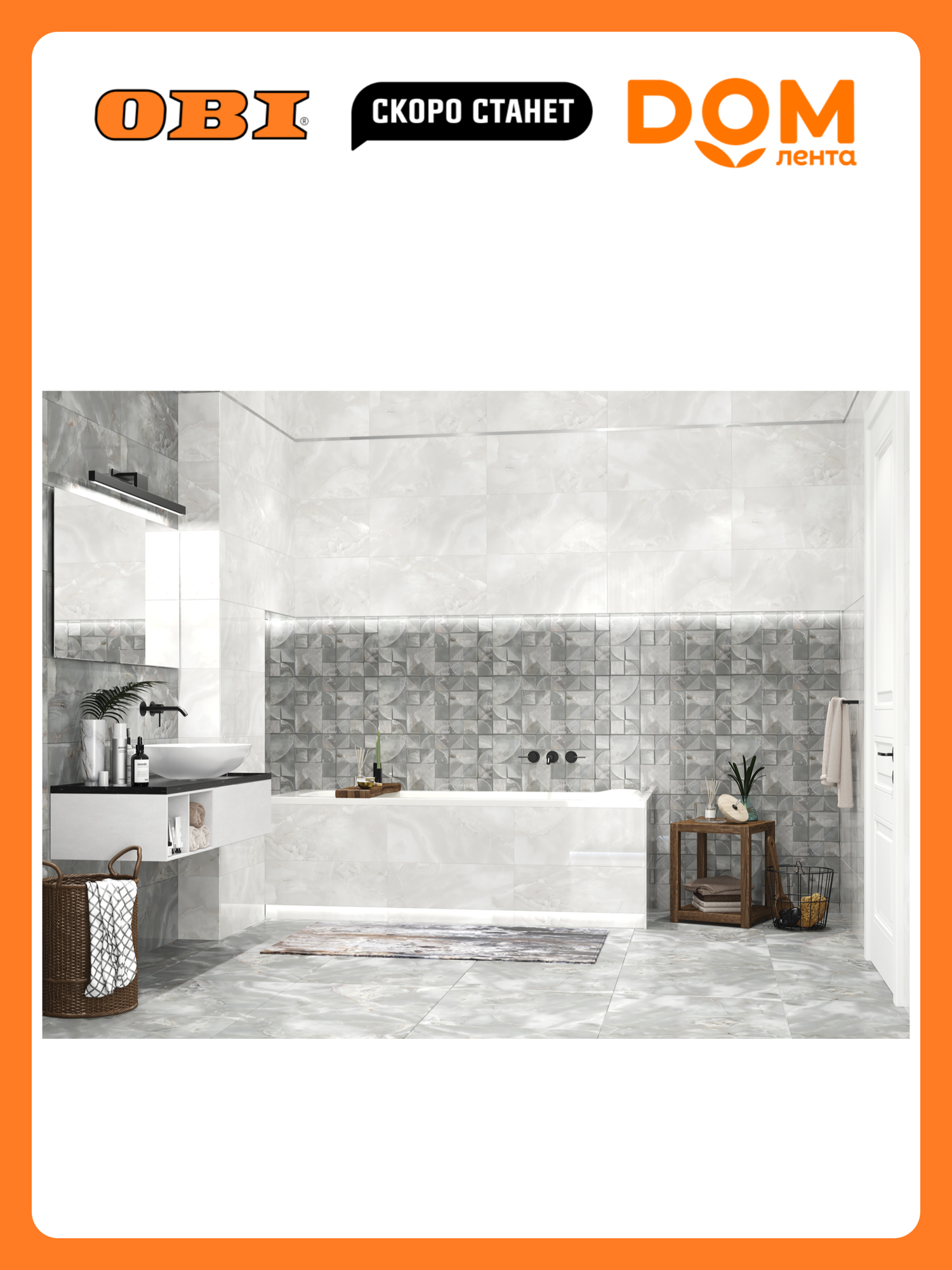 Керамическая плитка настенная Azori Opale светло-серый 63х31,5 см