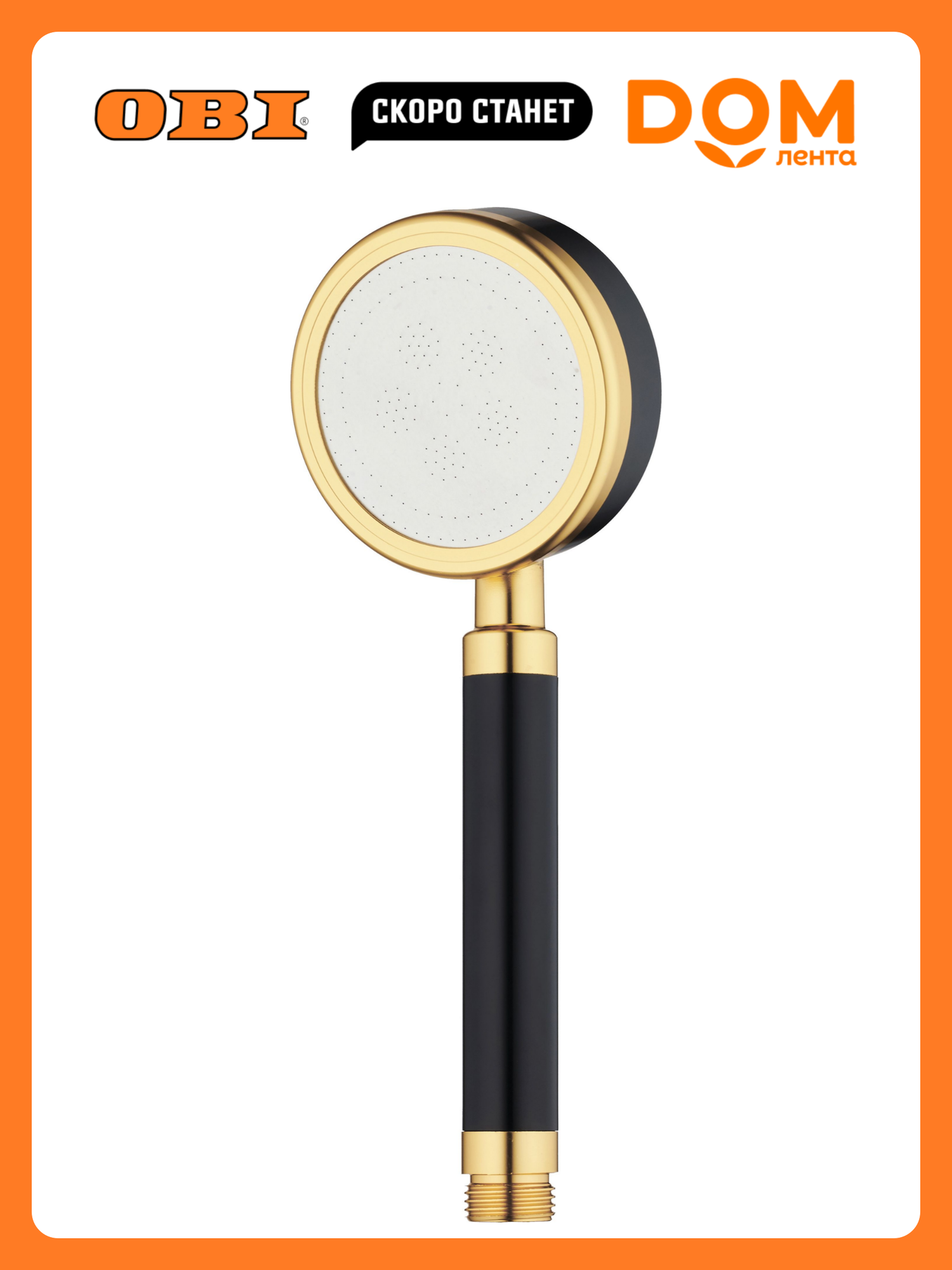 Лейка для душа однопозиционная ARGO GOLD, d 80 мм, черный/золото