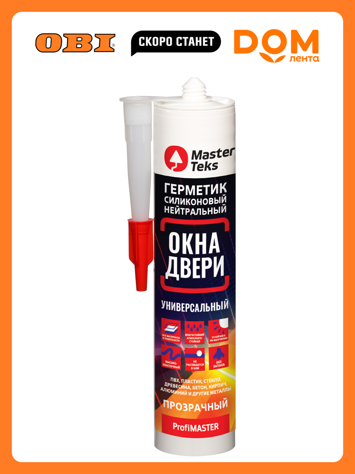 MasterTeks PM герметик силиконовый нейтральный окна и двери 280 мл прозрачный