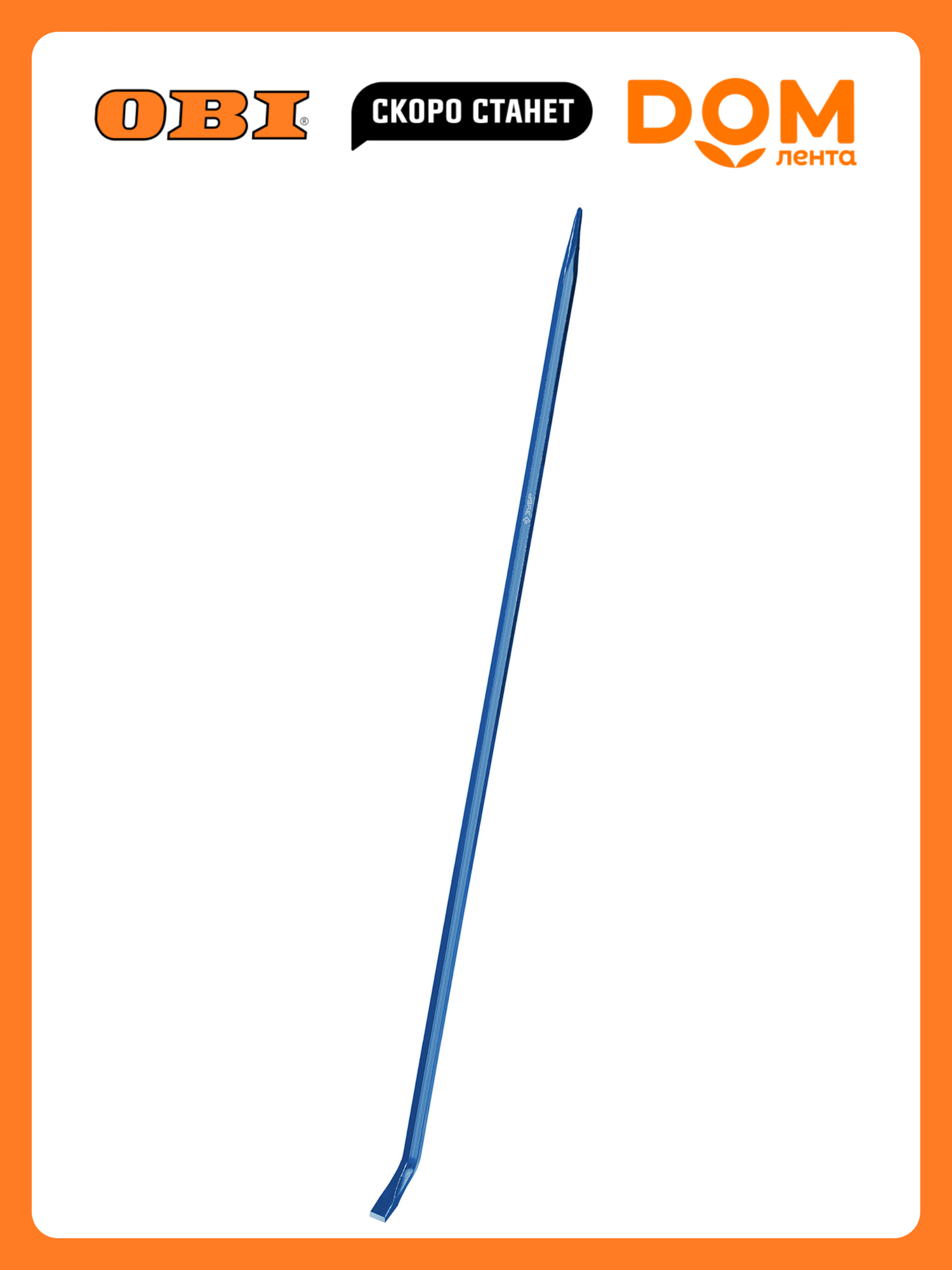 Лом-гвоздодер ЗУБР, сталь 65Mn, 1200мм, шестигранный профиль