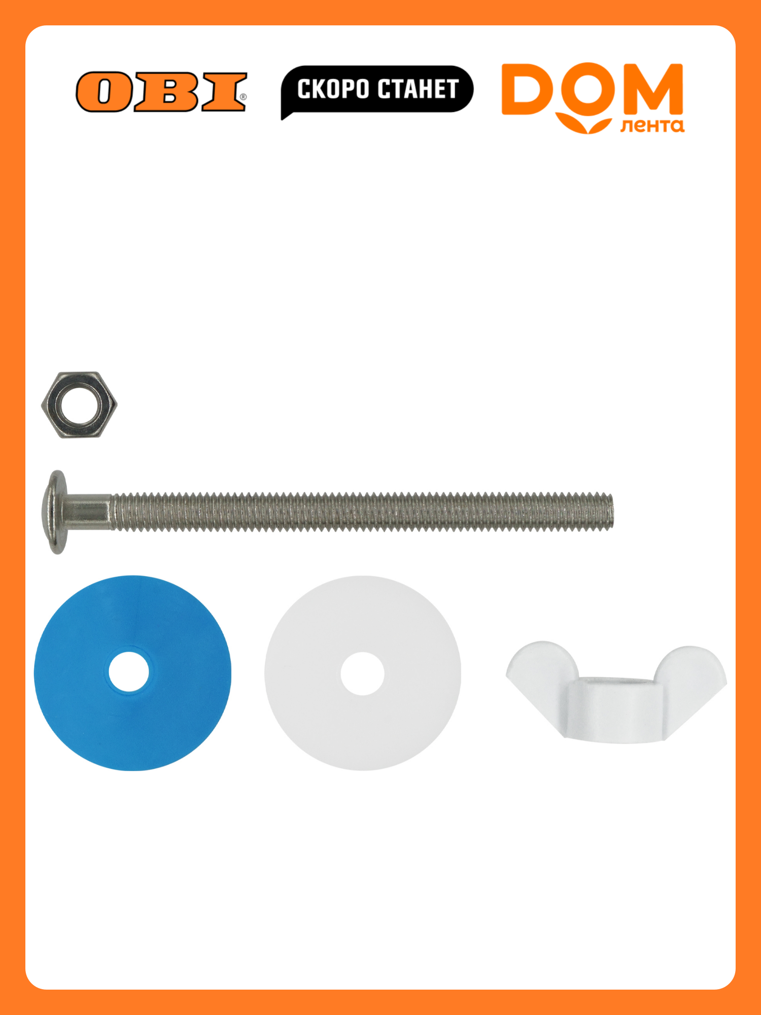 Крепление бачка Европартнер, нержавеющее, для унитаза, 1 комплект