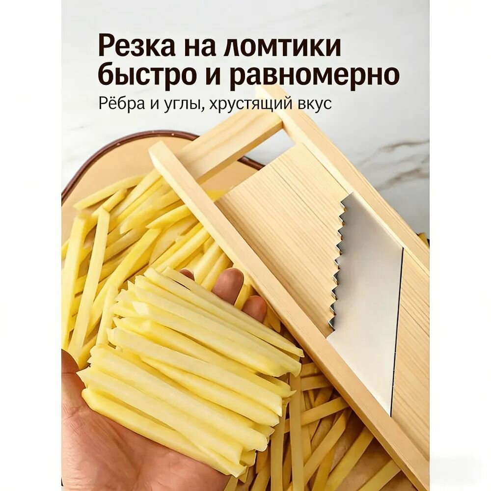 Многофункциональный резак для картофеля и овощей, инструменты для нарезки полосками и соломкой, для домашнего использования