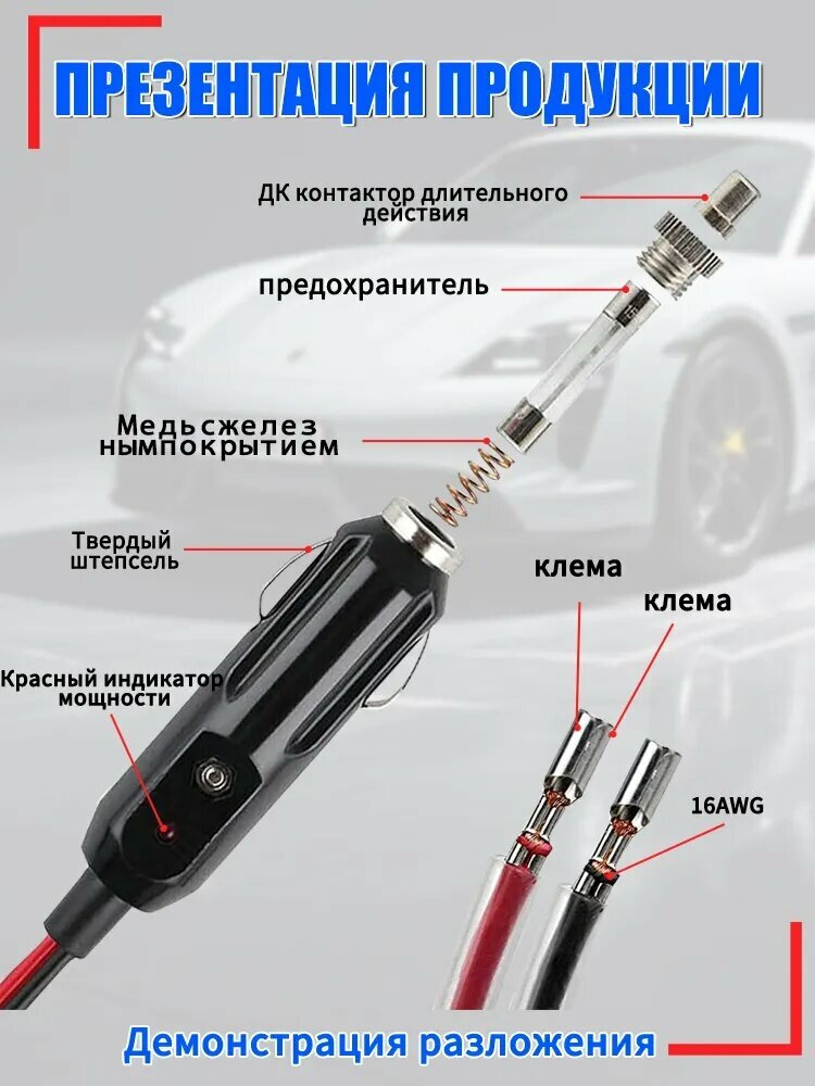 Кнопка прикуривателя — фото 1