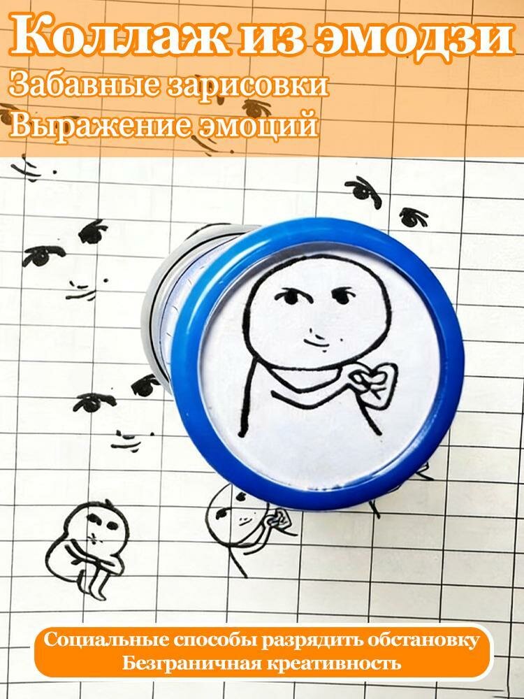 Забавная игрушка с эмодзи-тюленем