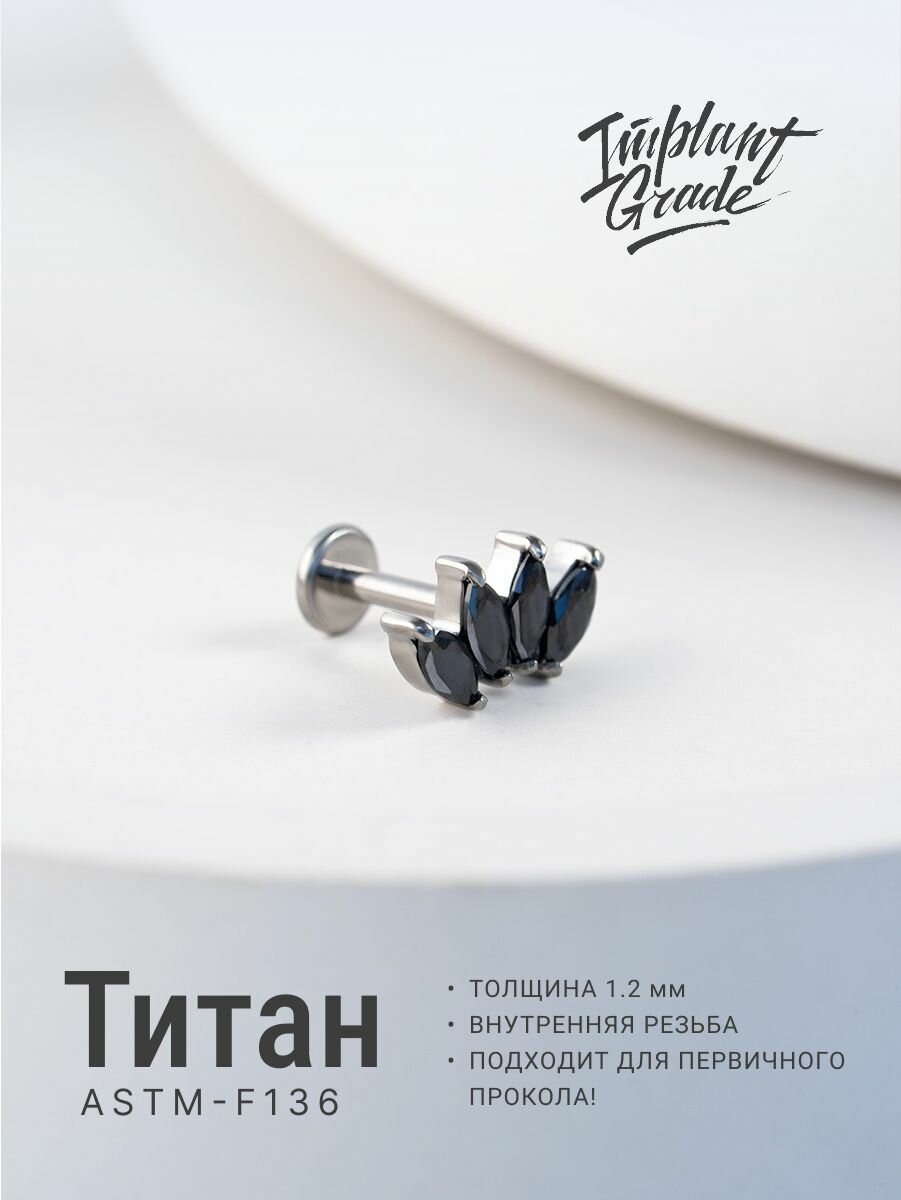 Пирсинг в нос