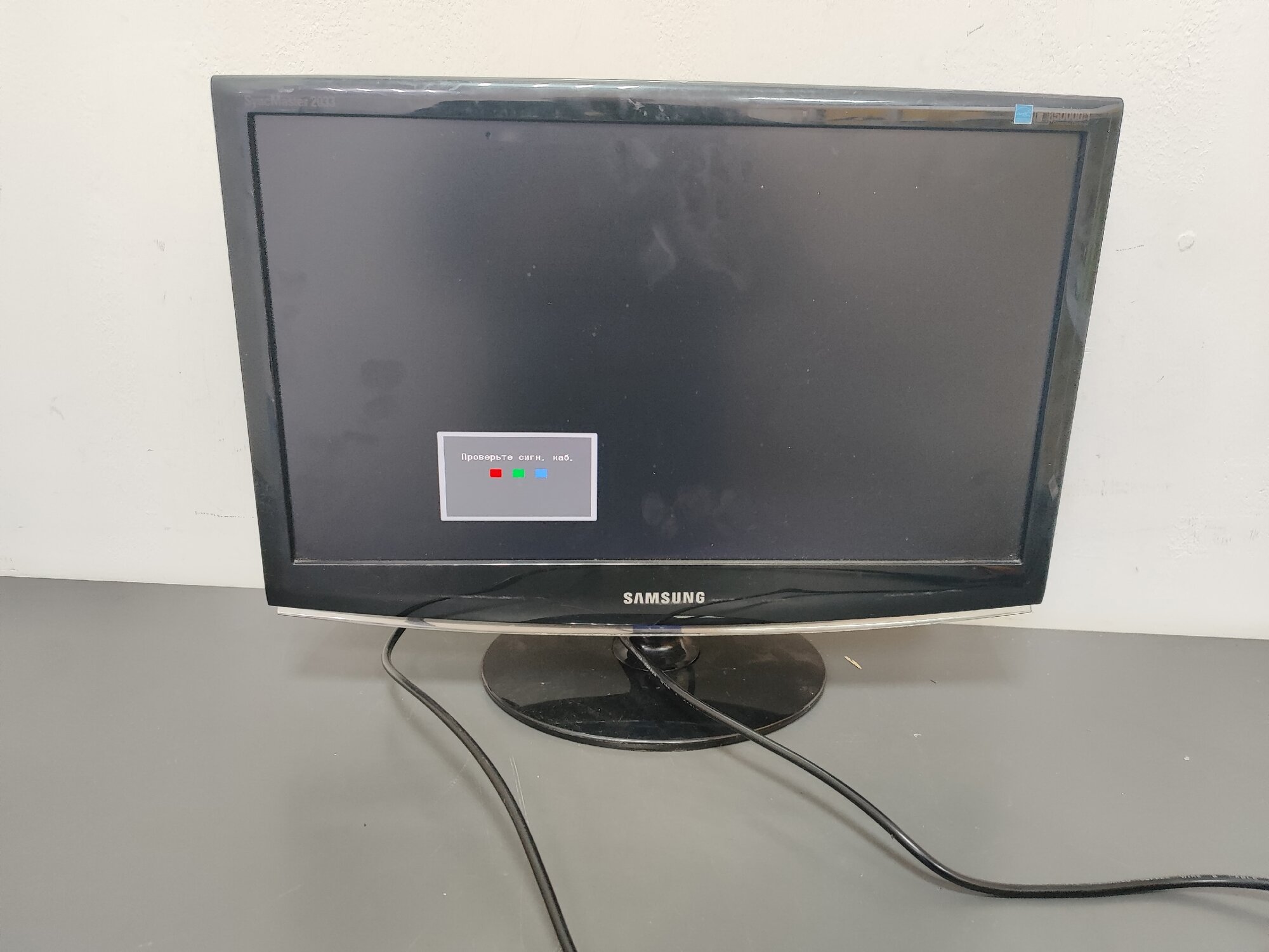 Монитор 20 дюймов, SAMSUNG 2033SN