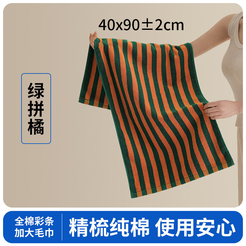 Взрослое полотенце из чесаного хлопка для женщин и мужчин, полосатое, утолщенное, без ворса, домашнее полотенце из чистого хлопка, сильная впитываемость, мягкое полотенце
