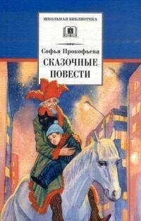 Книга "Растения : полная энциклопедия"