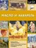 Книга "Масло и акварель"