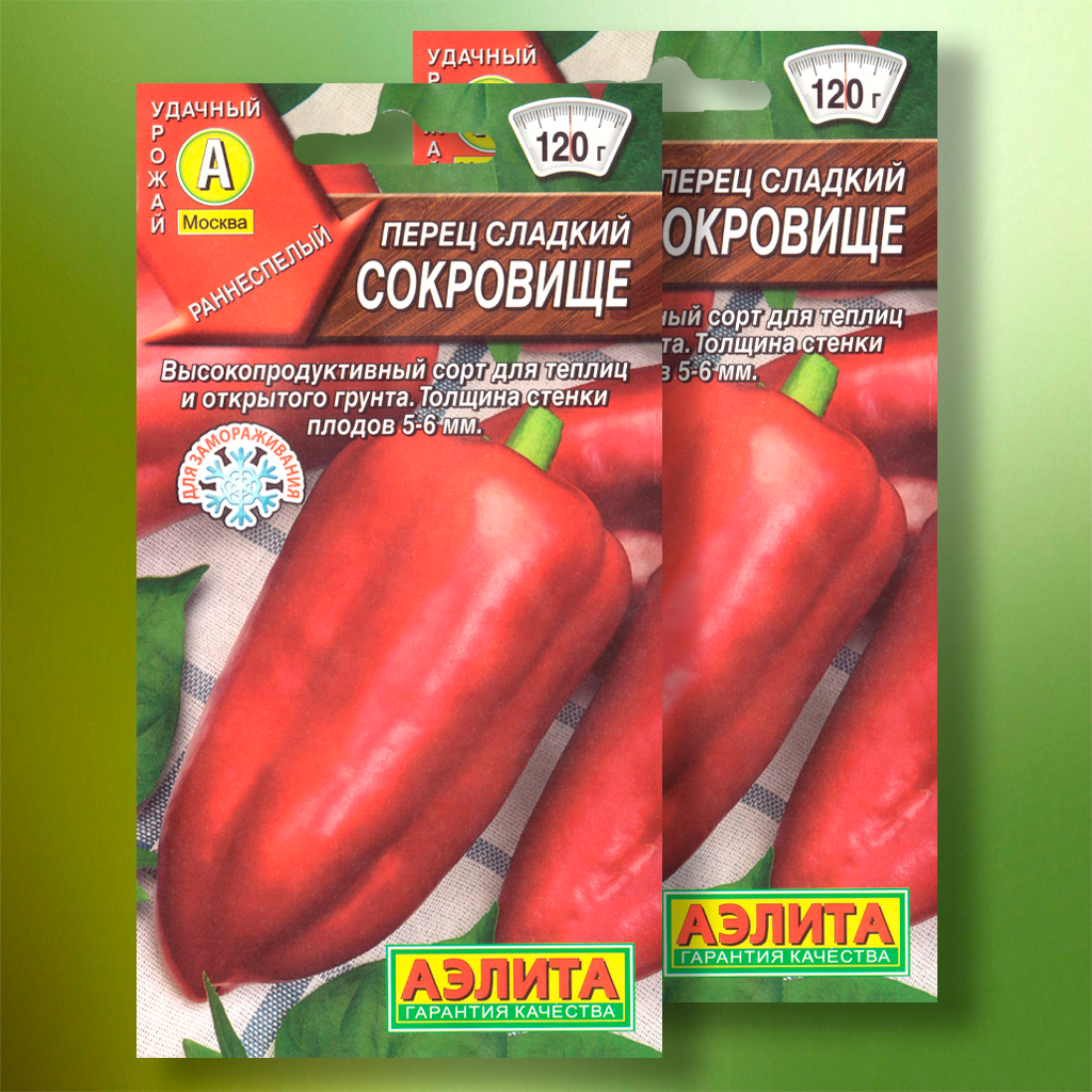 Семена перца сладкого "Сокровище", изготовитель "Агрофирма Аэлита", 2шт.