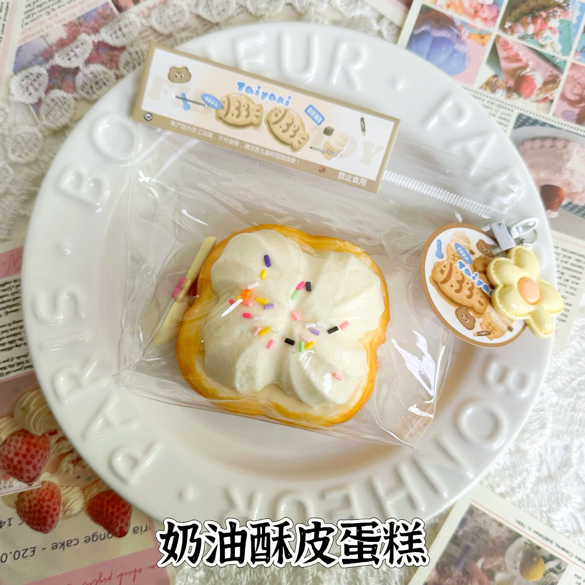 2026 Вишневая морская соль, кремовая грязь, силиконовая игрушка для детей, оптовая игрушка для снятия стресса, горячий товар, интернет-знаменитость