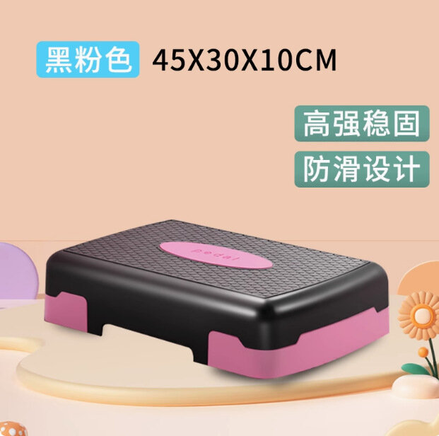 Аэробный ритм-степ для фитнеса в помещении, степ-степ, степ-степ, устройство для физической тренировки детей, домашние упражнения