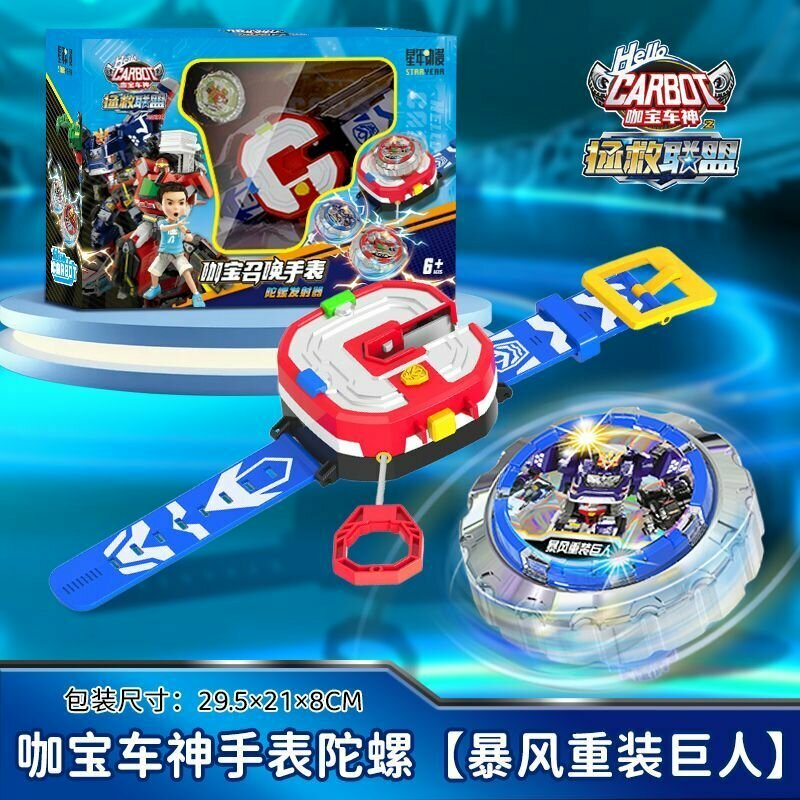 Игрушка Kabo Car God Watch Battle Gyro для детей, мальчиков и девочек, оригинальный светящийся вращающийся боевой гироскоп для снятия стресса.