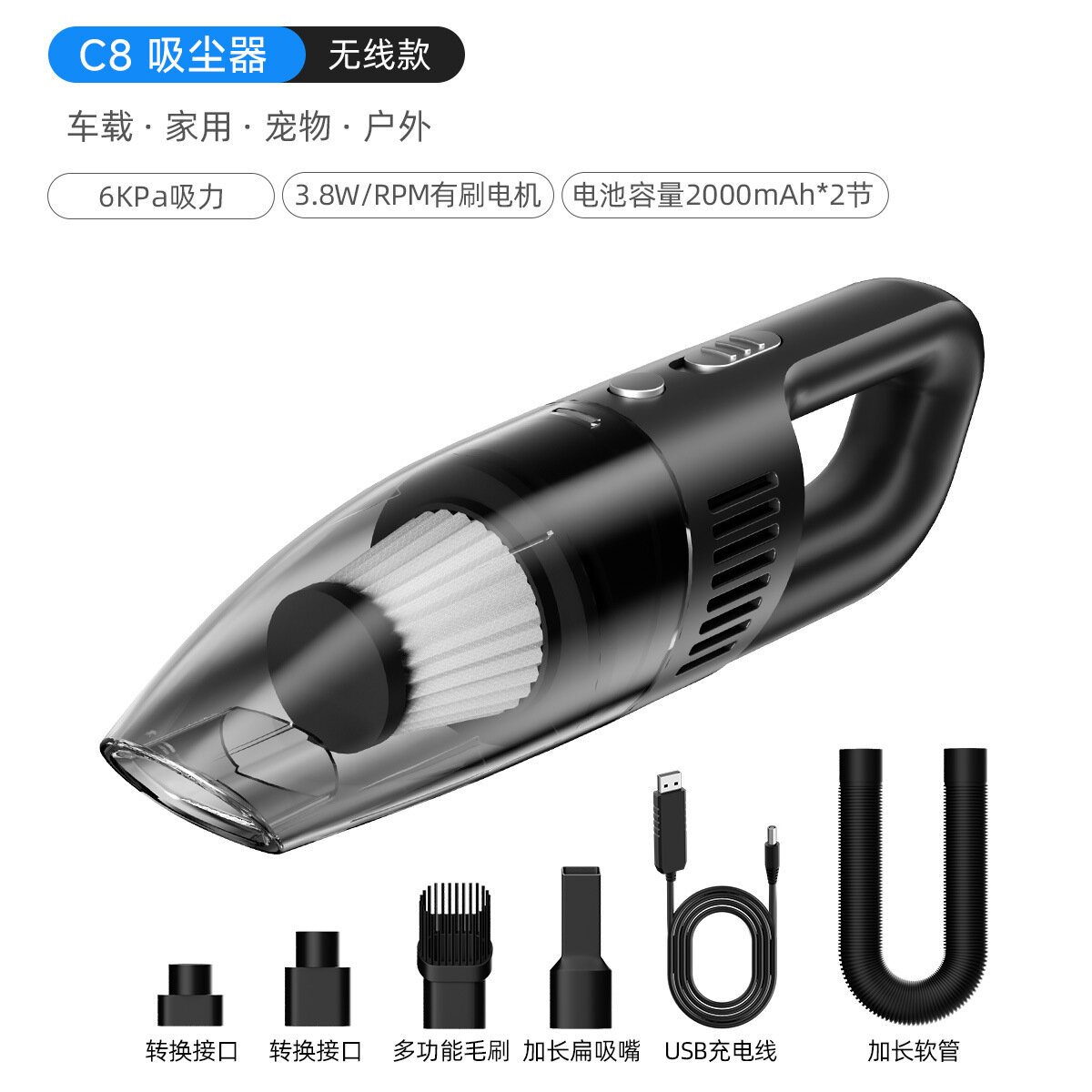 Автомобильный пылесос с мощной силой всасывания, беспроводной портативный пылесос для автомобилей, с функциями всасывания и выдувания.