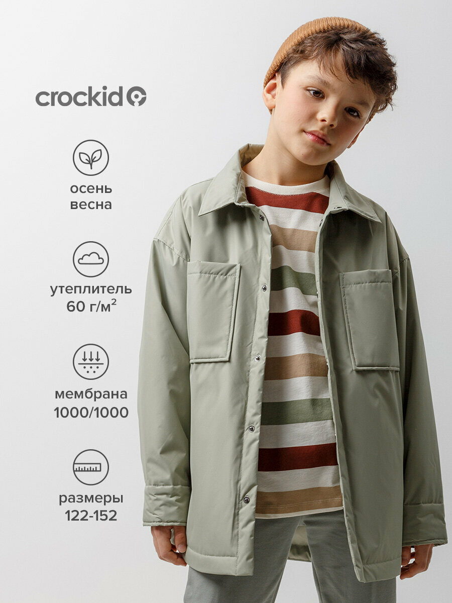 Куртка мембранная детская с утеплителем