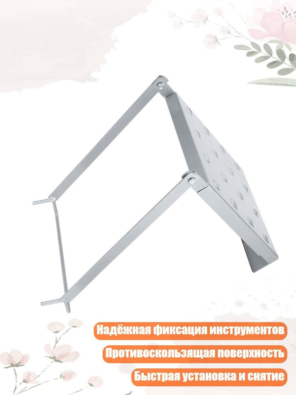 Стальной многофункциональный крепёж для лестниц