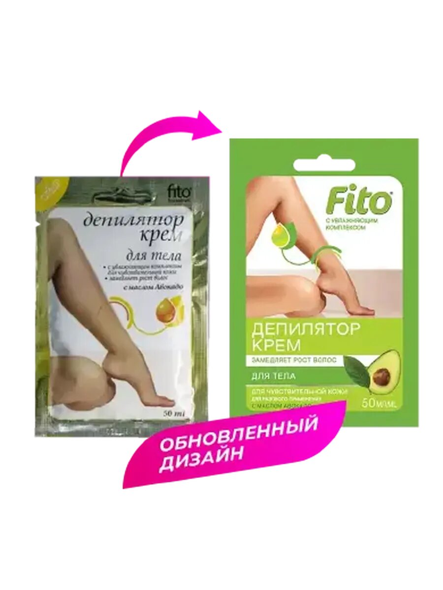 Народные рецепты Крем-депилятор для чувствительной кожи Масл