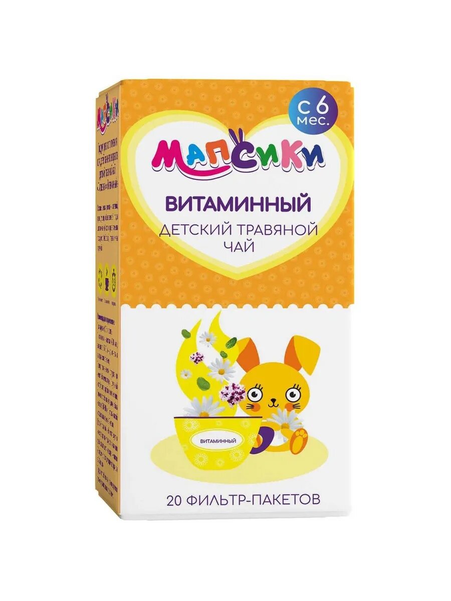Мапсики Чай Детский Витаминный, фиточай, с 6 месяцев, 1,5 г,