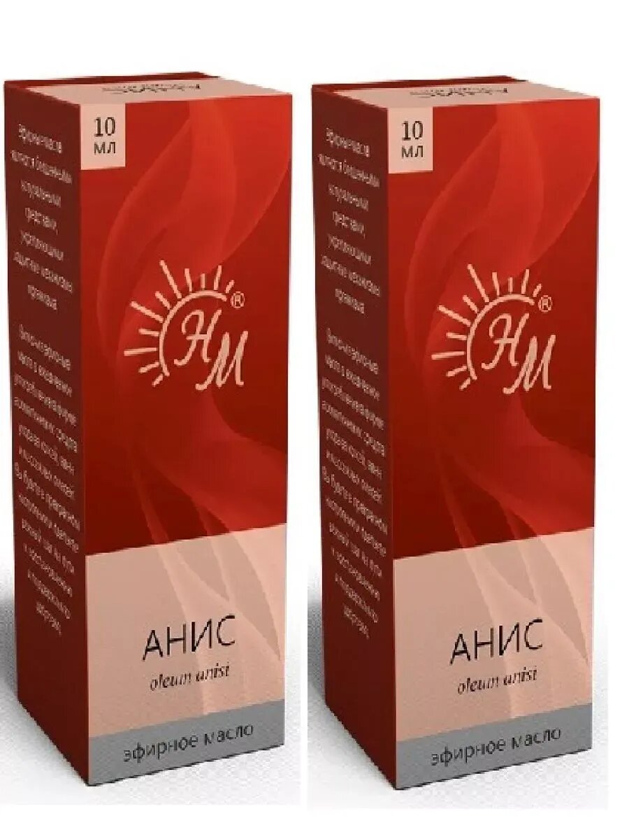 Масло анис эфирное 10 мл - 2 уп