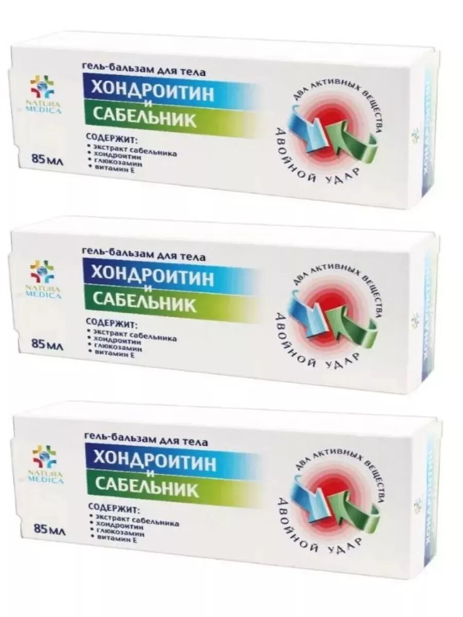Гель-бальзам хондроитин и сабельник 85 мл-3шт