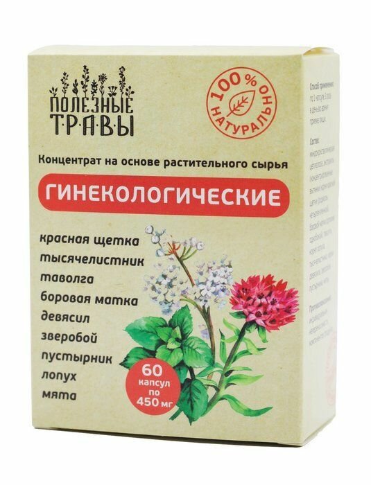 Фитокомплекс Пчела и человек гинекологический, 60 капсул по 450 мг
