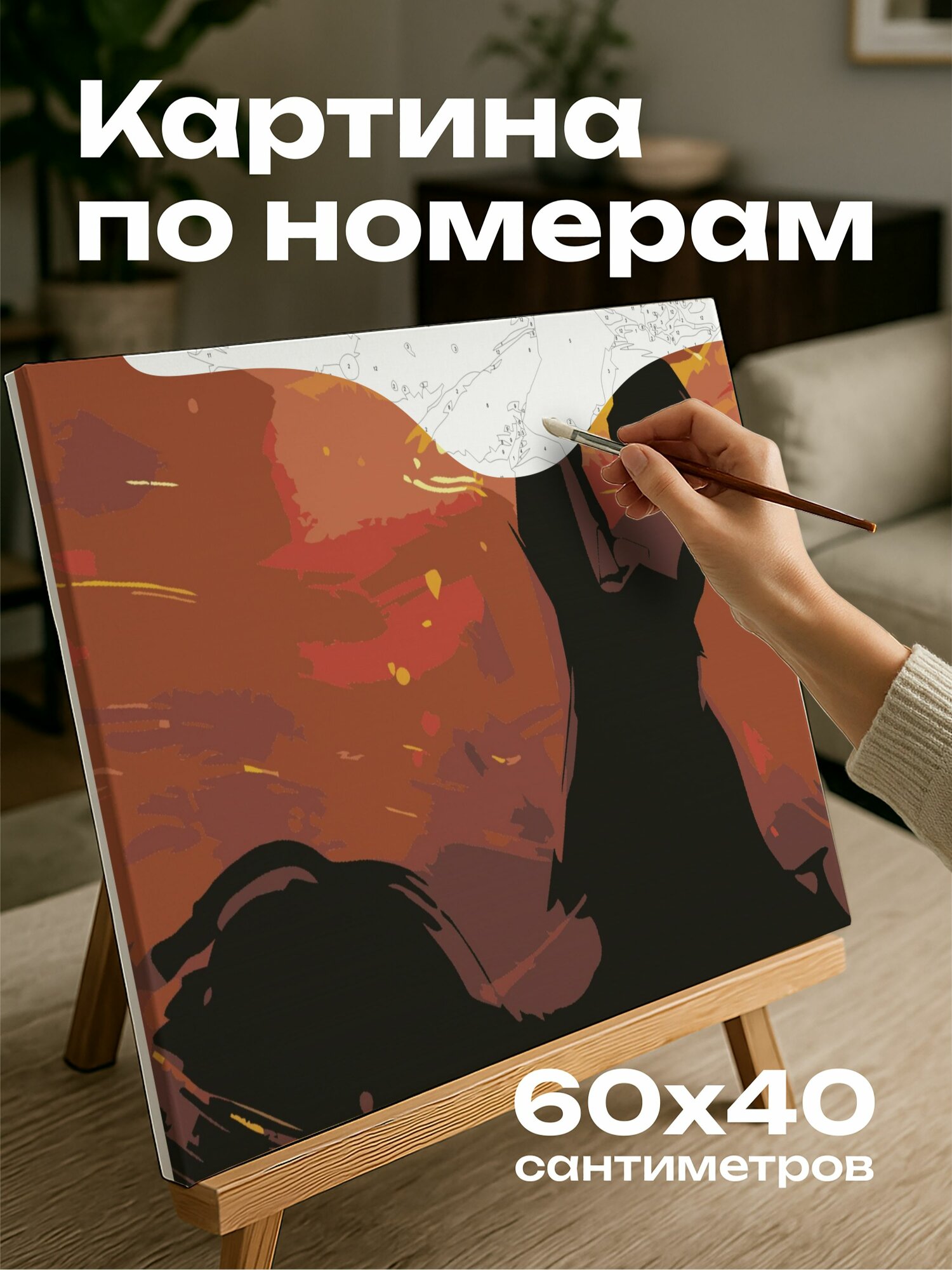 Картина по номерам 60x40 см, Танго, танцоры, объятия, цифровая иллюстрация, насыщенные цвета, элегантные наряды