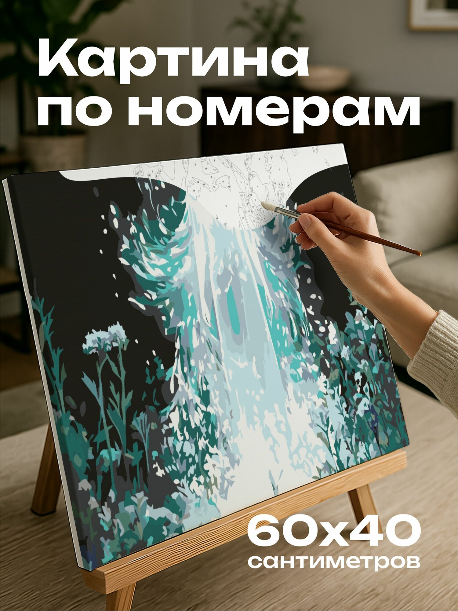 Картина по номерам 60x40 см, лесной дух, аниме, магия, флора, фауна, светящийся, сказочный, очаровательный, загадочный