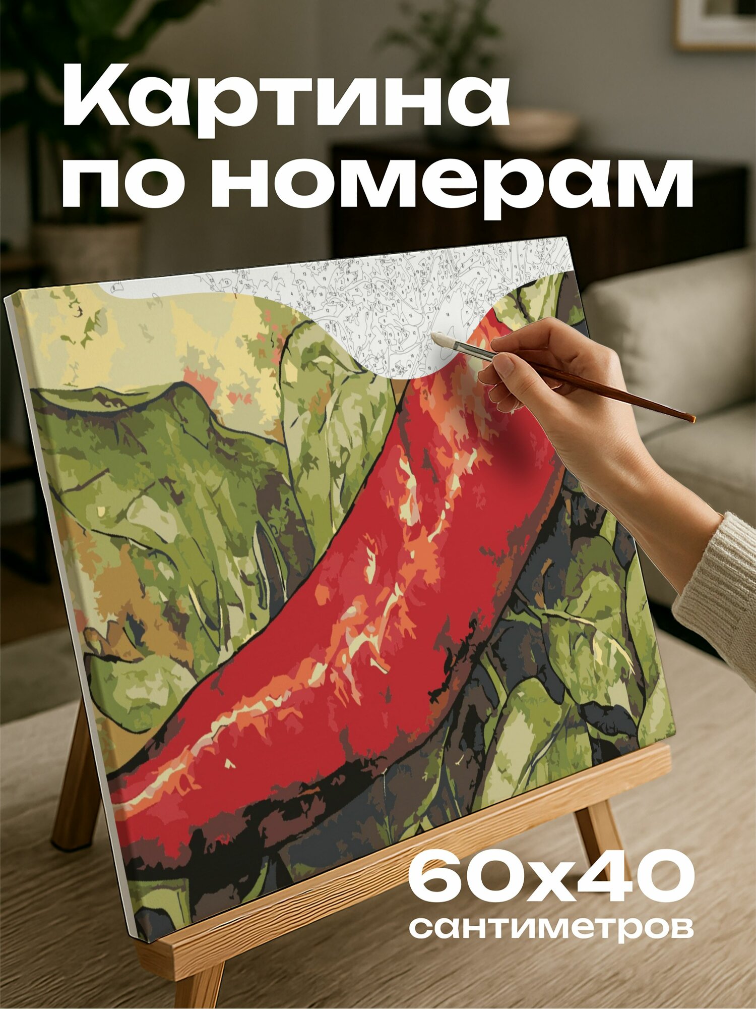 Картина по номерам 60x40 см, акварель, перец чили, острый, детали, насыщенные цвета, яркие цвета, пряность, тепло