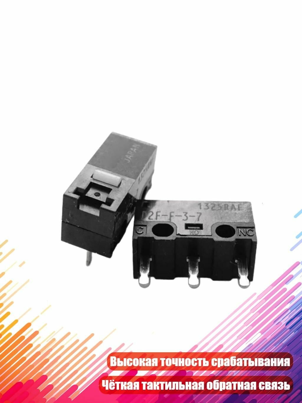 Микропереключатель D2F-F-3-7 для компьютерной мыши