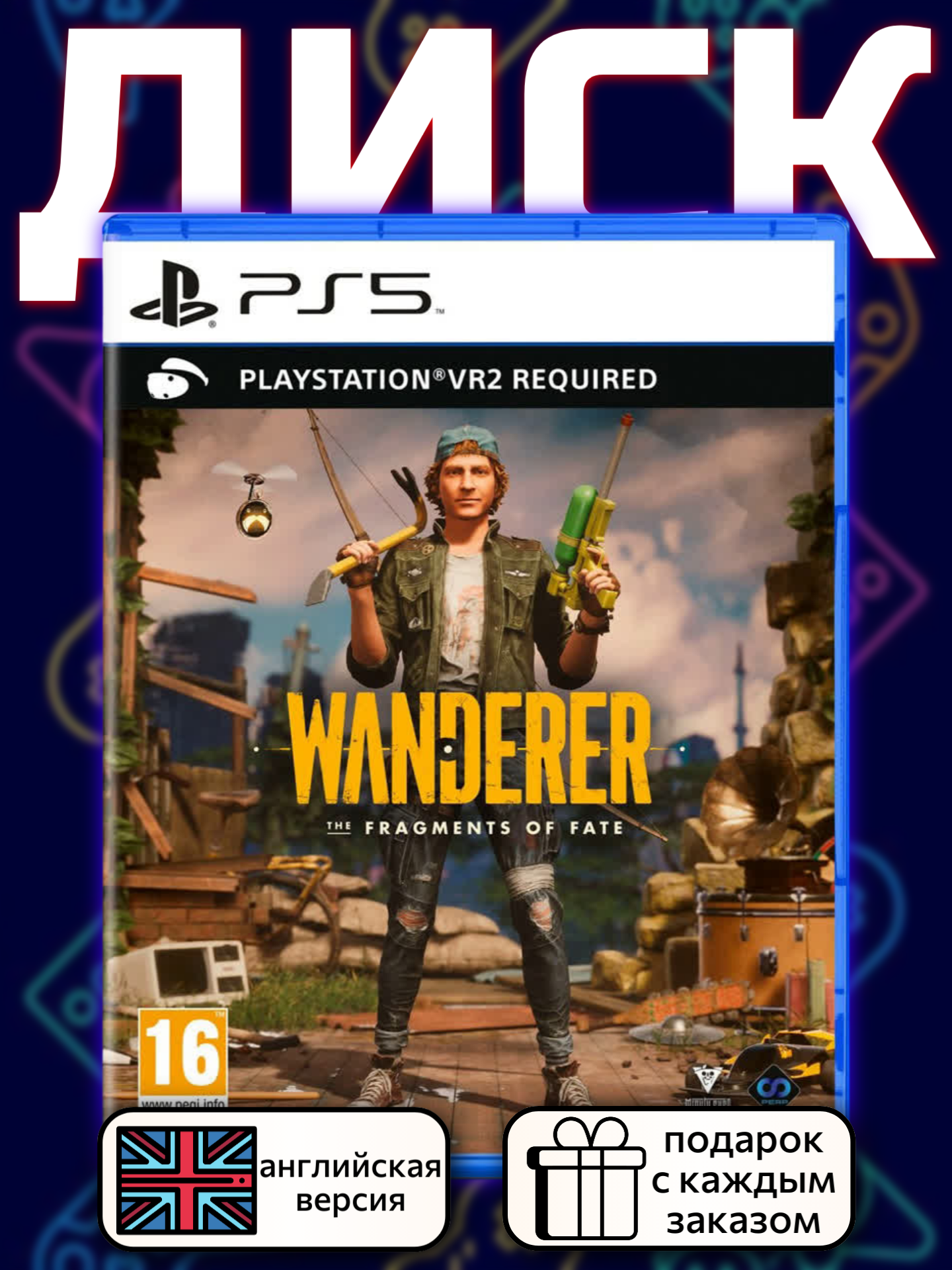 Игра Wanderer: The Fragments of Fate (только для PS VR2), для PlayStation 5, английская версия