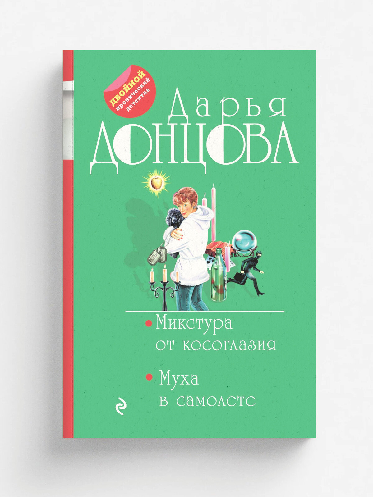 Микстура от косоглазия. Муха в самолете