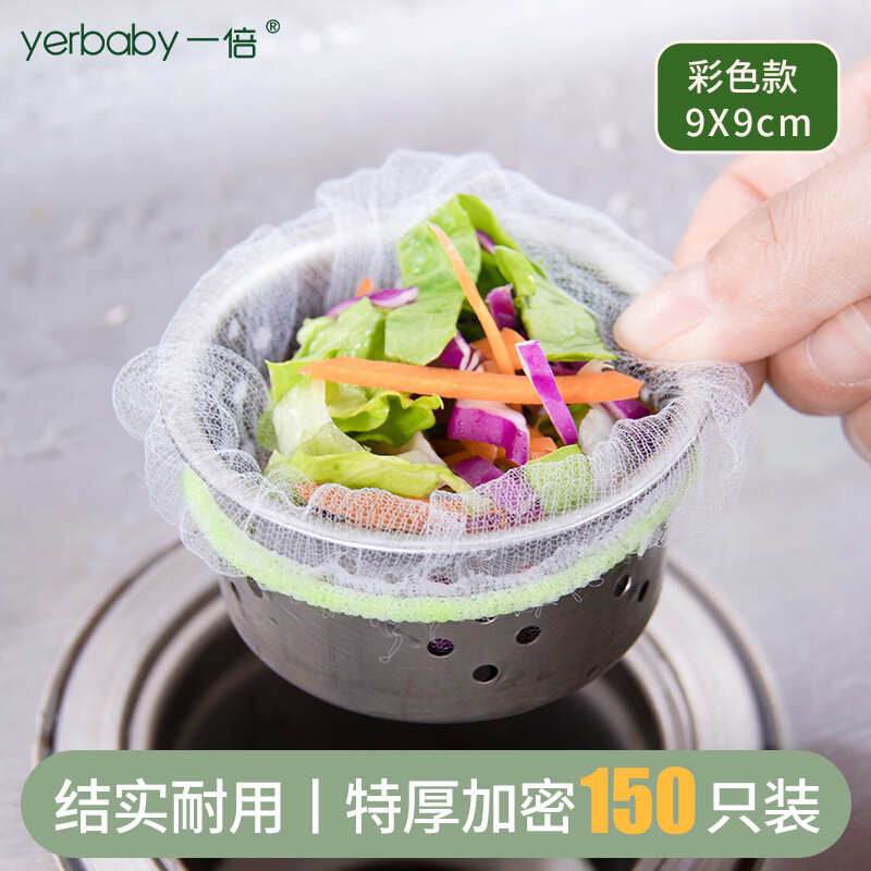 Одноразовая сетка-фильтр для кухонной раковины, для слива, мойки овощей, сбора остатков пищи, сетка для очистки слива посудомоечной машины.