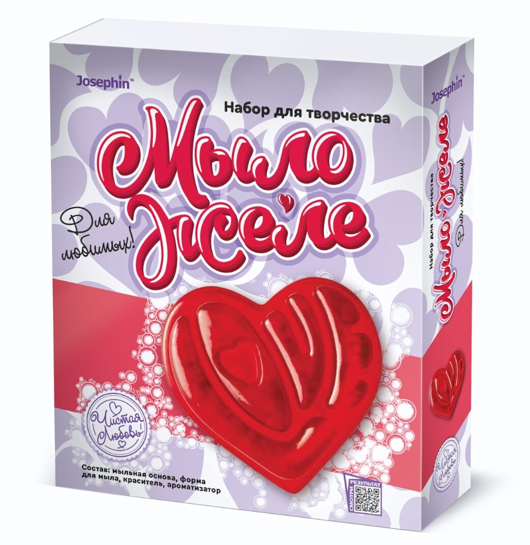 Набор для творчества мыло-желе "Josephine Love", форма сердце, с ароматом, для подарка