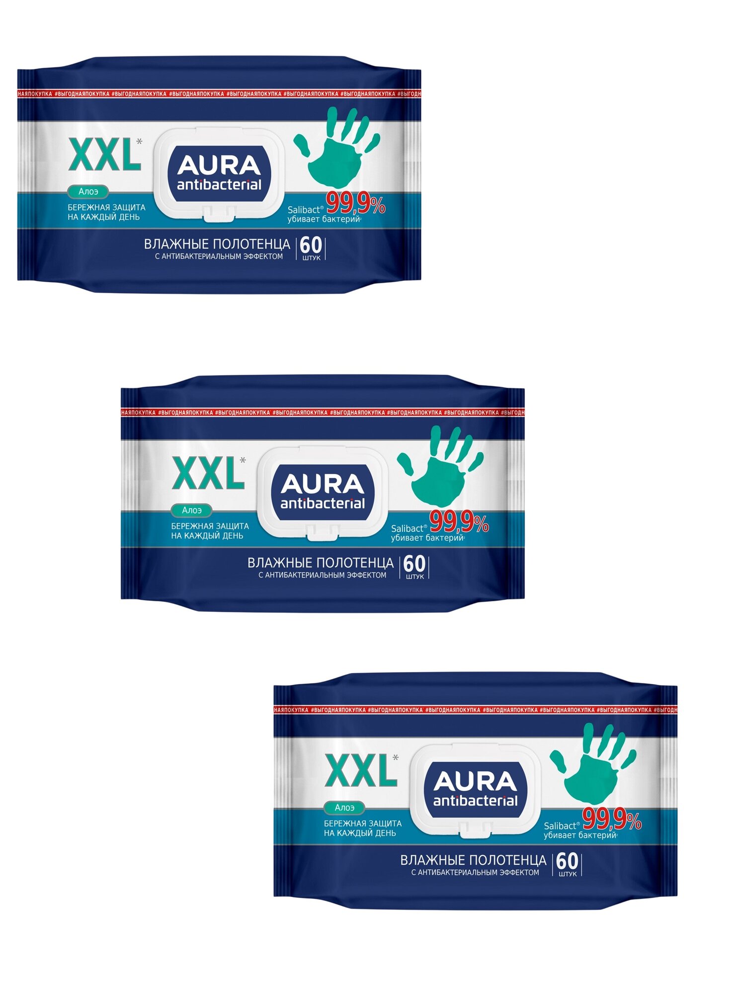 Влажные полотенца Aura антибактериальные big-pack с крышкой 60шт, 3упаковки