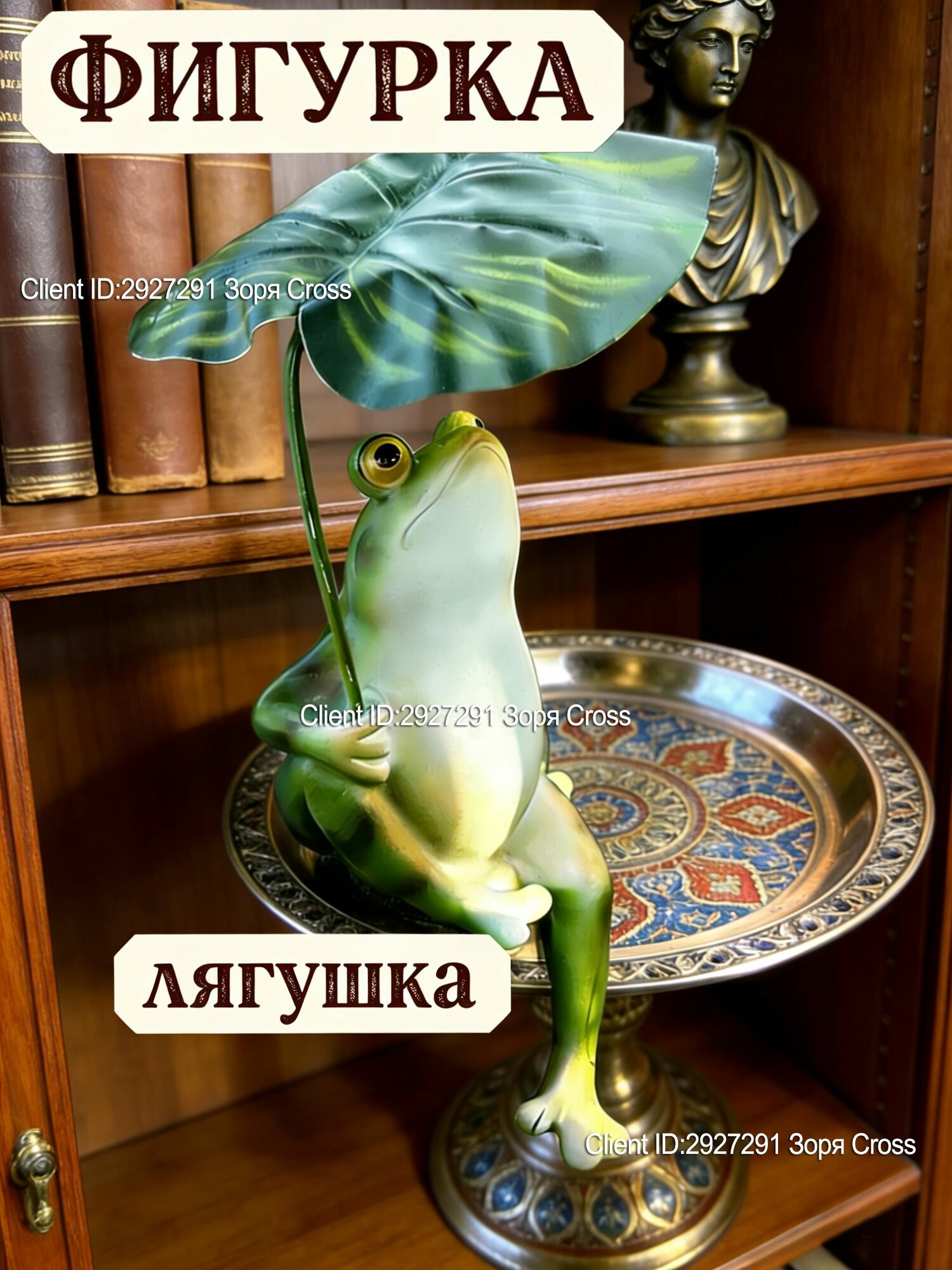 Декоративная фигурка лягушки с зонтиком/Фигурка садовая