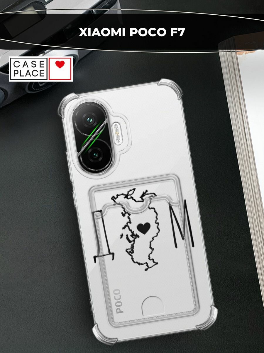 Чехол на Xiaomi Poco F7 (Сяоми Поко F7) с картой и принтом Дом черный