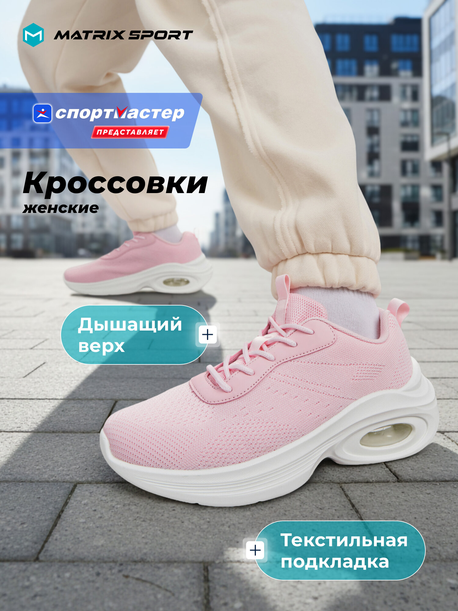 Кроссовки Sport shoes