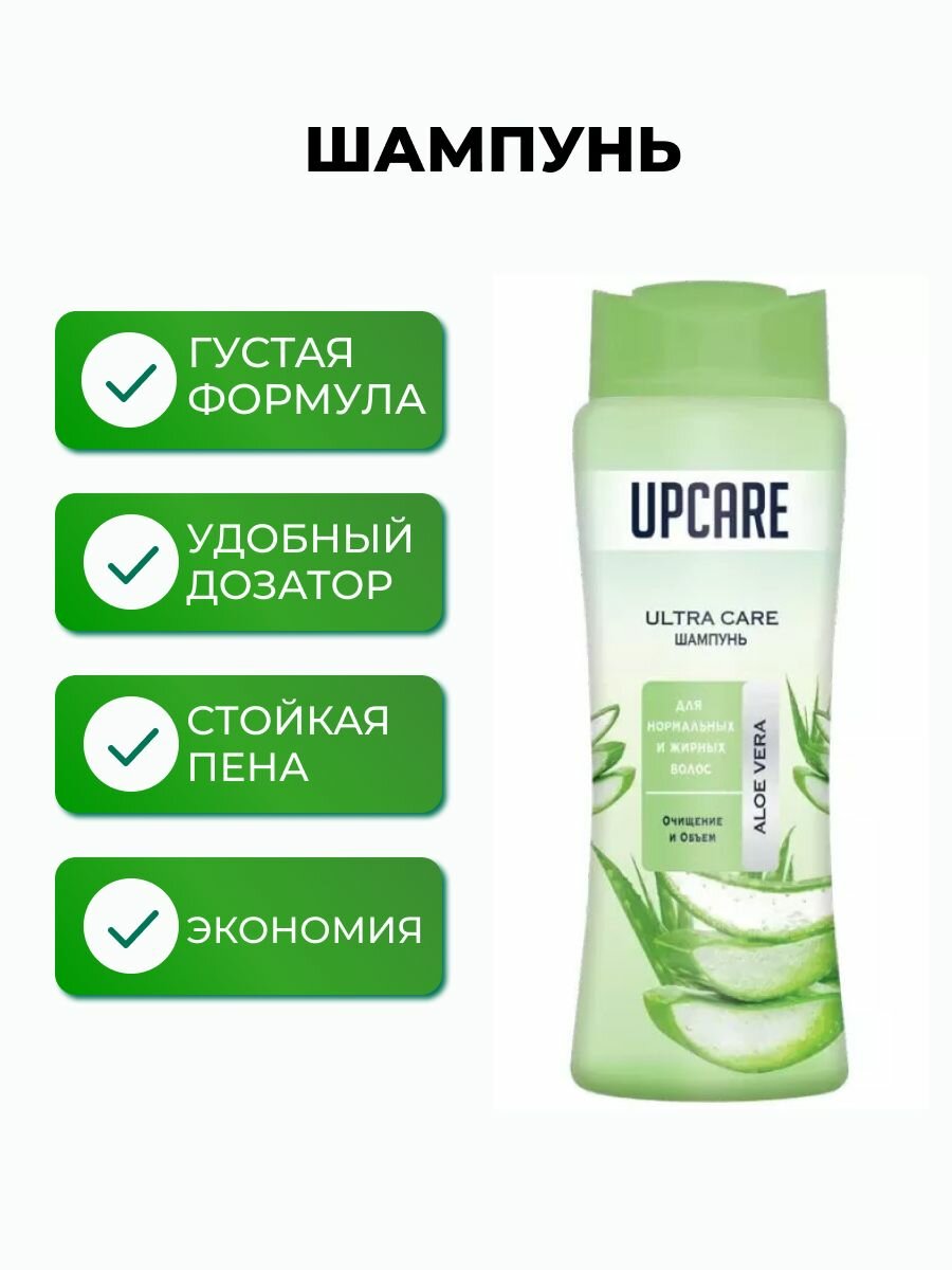 АВС UPCARE HAIR Шампунь с экстрактом Алоэ Веры 600мл