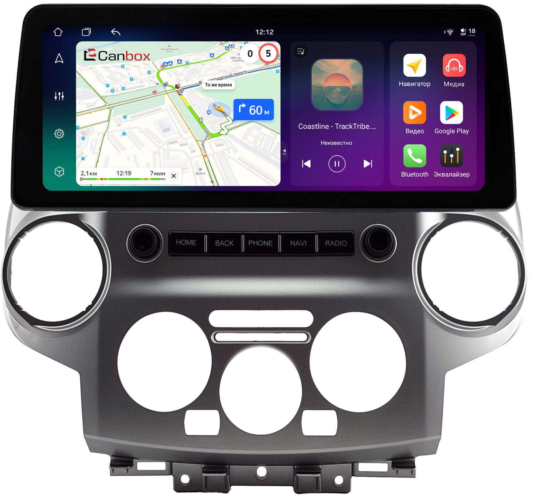 Штатная магнитола Nissan NV200 2009-2026 (серебряная) 12.3 дюйма Canbox PRO-Line 4332-0797 Android 13 (4G-SIM, 8/256, DSP, QLed) BMW Style