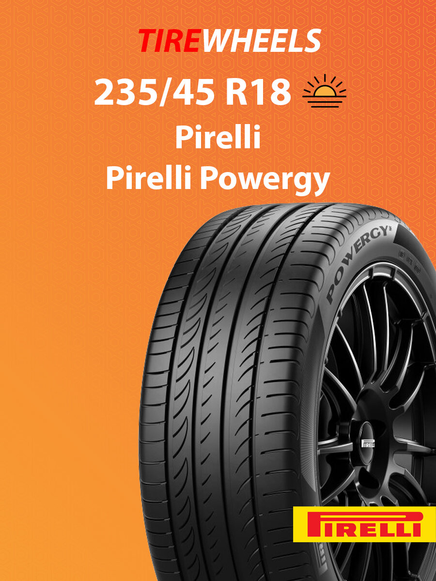 Шины летние Pirelli Powergy 235/45 R18 98Y XL
