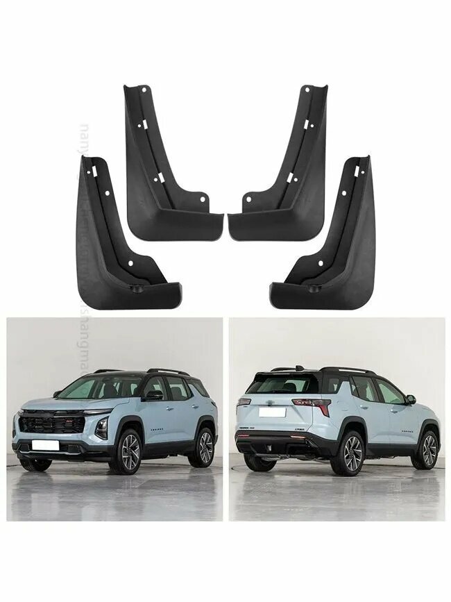 Подкрылки на кузов