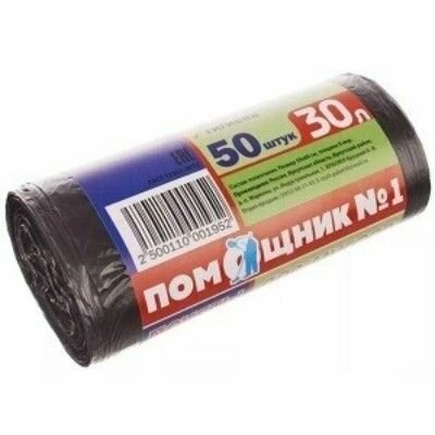 Мешки для мусора Помощник №1 объем 30 л, в рулоне 50 шт, плотность 8 мкм